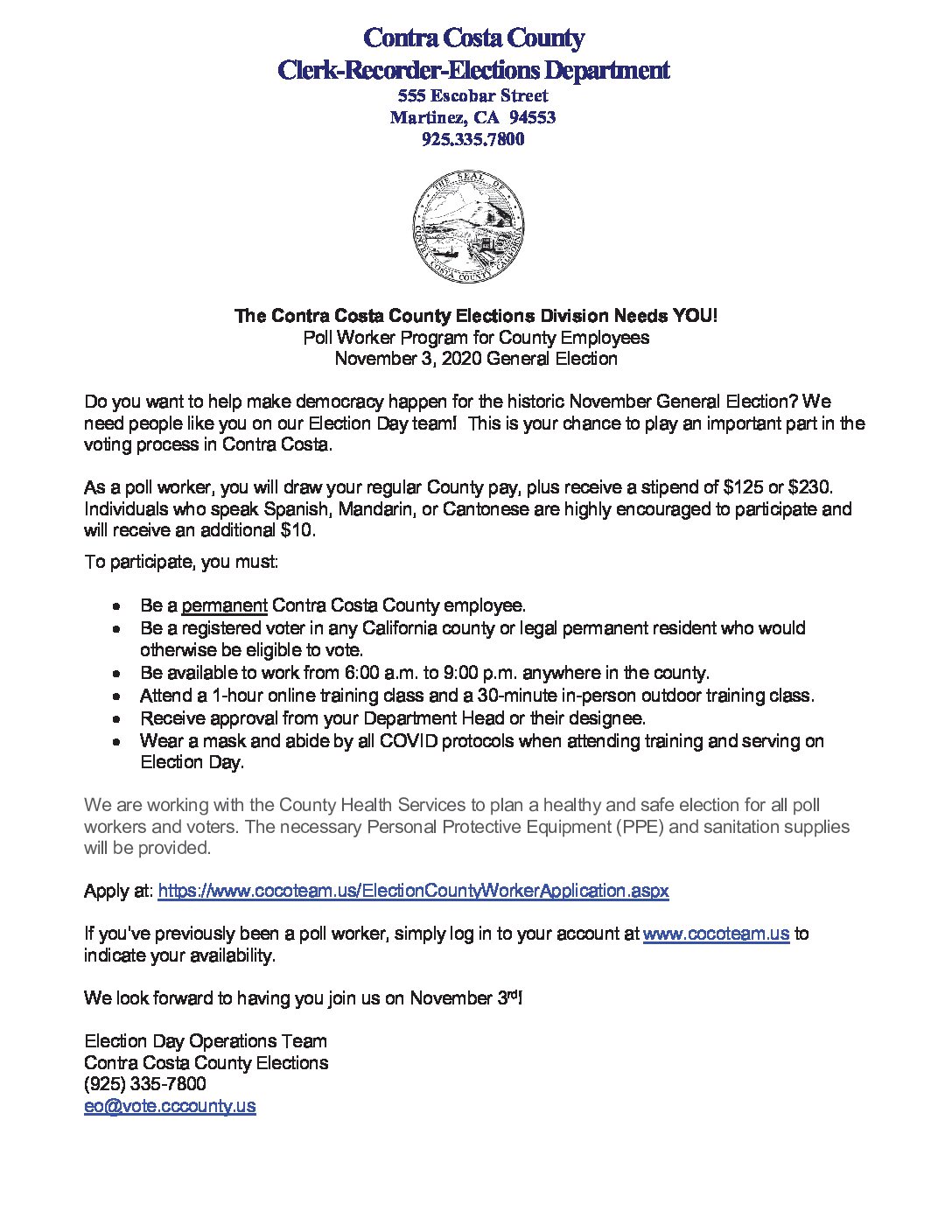 9 年 28 月 2020 日-郡-投票所職員-募集-レター | EHSD